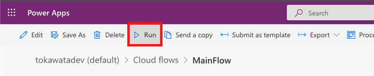 Power Automate で SharePoint 上のファイルを Azure Blob へアップロードするフローを作成するまでの記録 - Toxumuharu Azure Dev Blog